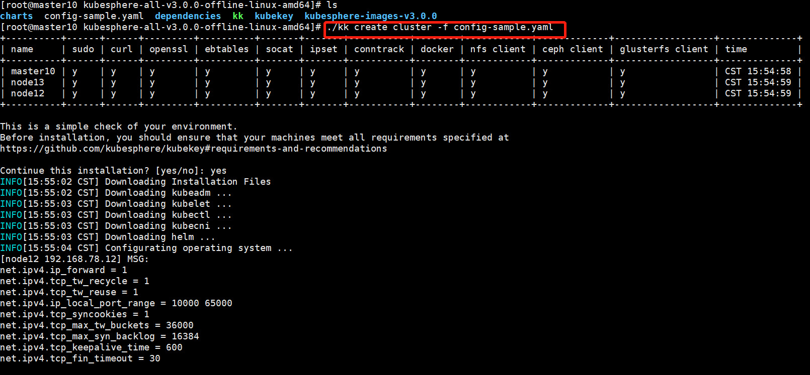 Linux下k8s傻瓜式安装，图形化管理及两者之间比较（kubesphere和rancher） 源码巴士 