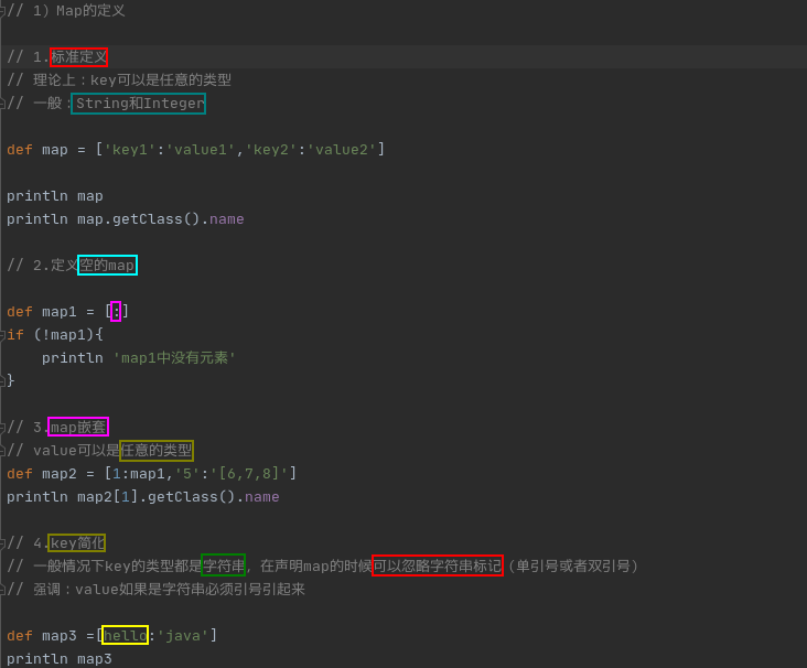 Groovy(五)groovy映射的常用方法-CSDN博客
