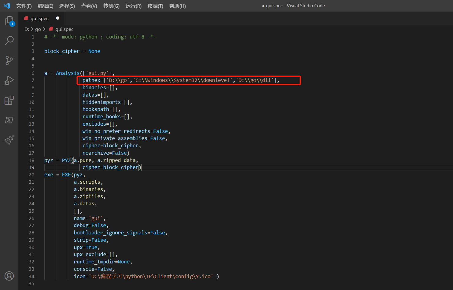 百分百解决python程序通过pyinstaller打包后提示运行库找不到：api-ms-win-core-path-l1-1-0.dll 的 ...