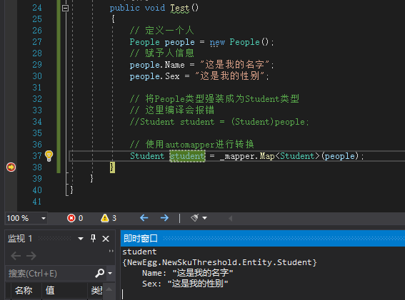 Automapper介绍与使用 Csdn博客