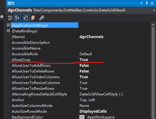 C# 控件DragDrop不响应？你把AllowDrap属性设置成True了吗？_c# 不能接受拖放-CSDN博客