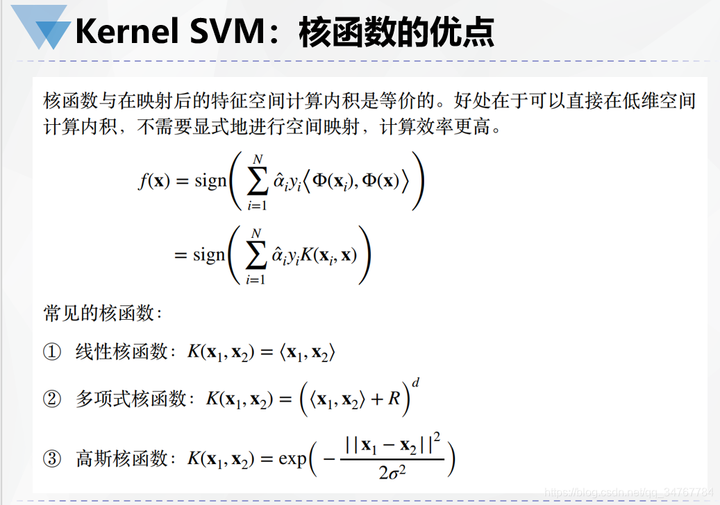 经典分类算法——svm算法利用svm算法实现数据分类 Csdn博客