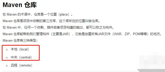 Solución al informe de error Pom.xml de Maven - programador clic
