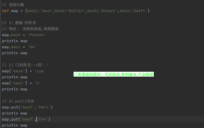 Groovy(五)groovy映射的常用方法-CSDN博客