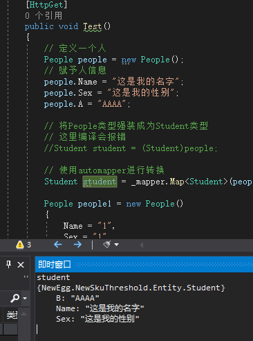 AutoMapper介绍与使用-CSDN博客