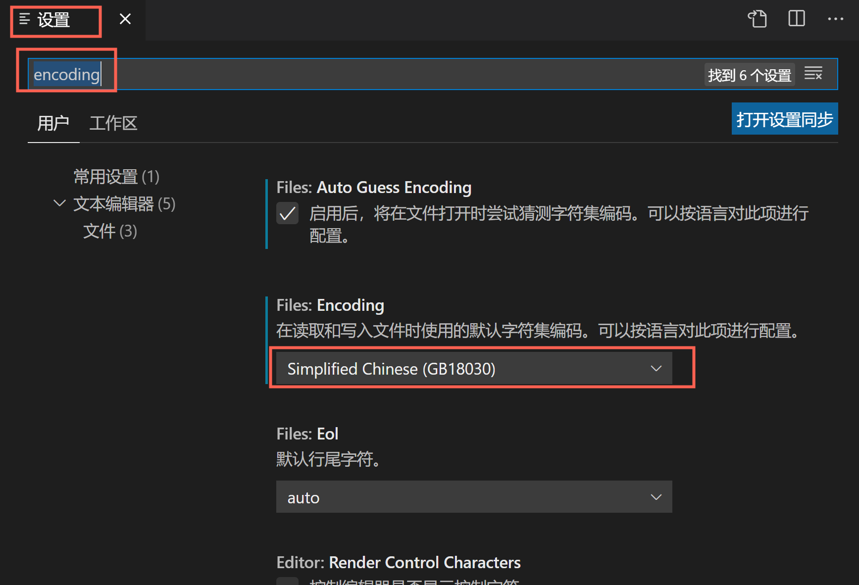 VSCode作为MDK代码编辑工具_vs code mdk-CSDN博客