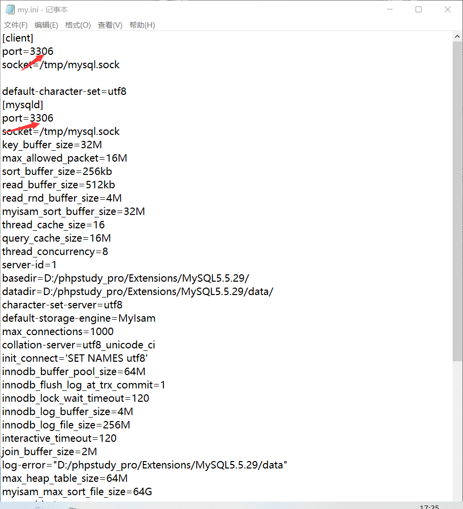 phpStudy解决mysql 启动后又自动关闭问题方法_php的mysql开启后自动关闭-CSDN博客