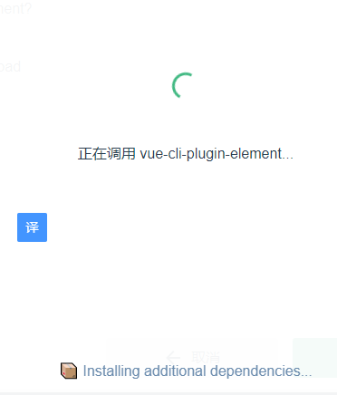 Element-UI 前端UI 组件库_element 仪表盘-CSDN博客