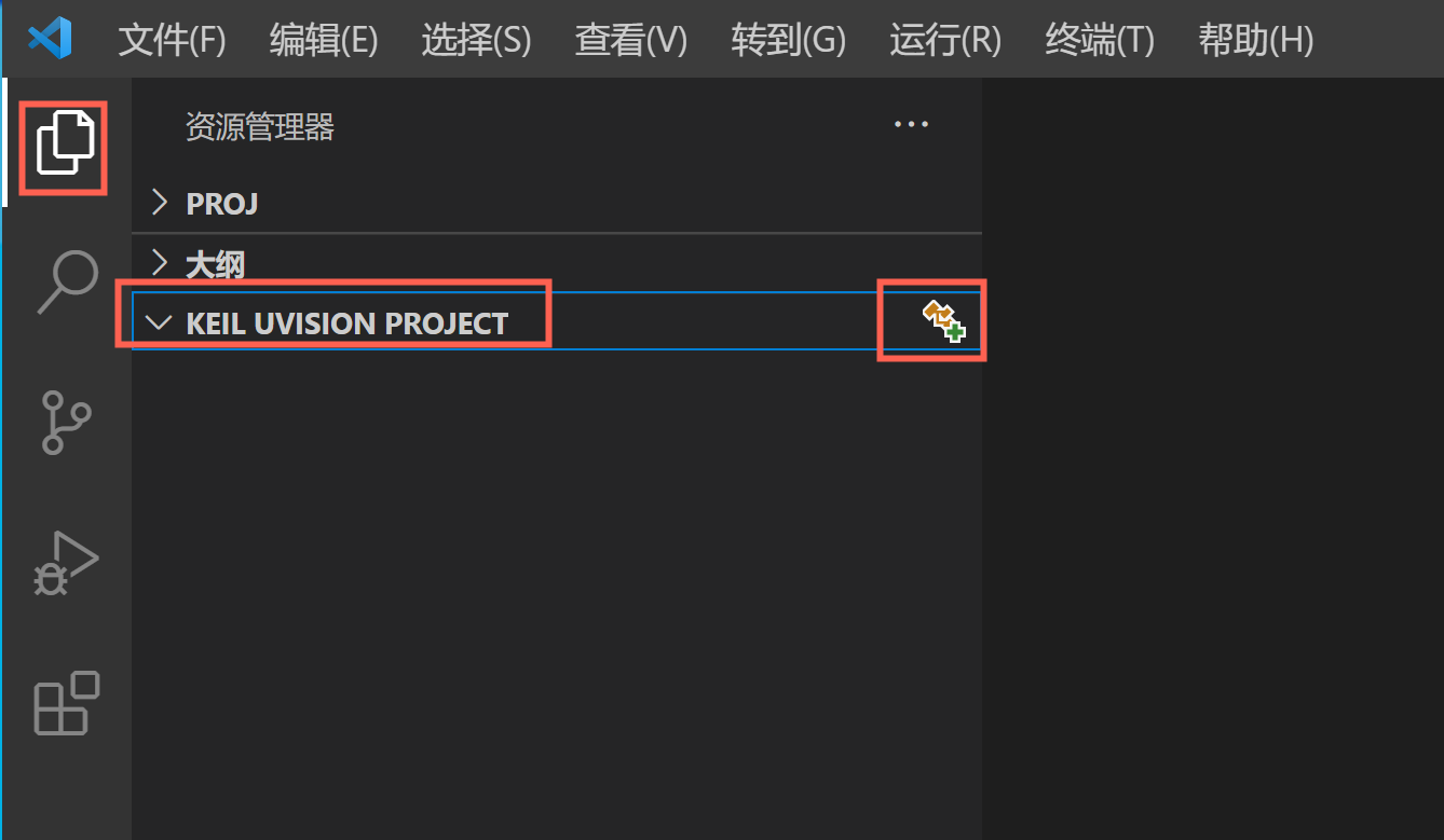 VSCode作为MDK代码编辑工具_vs code mdk-CSDN博客