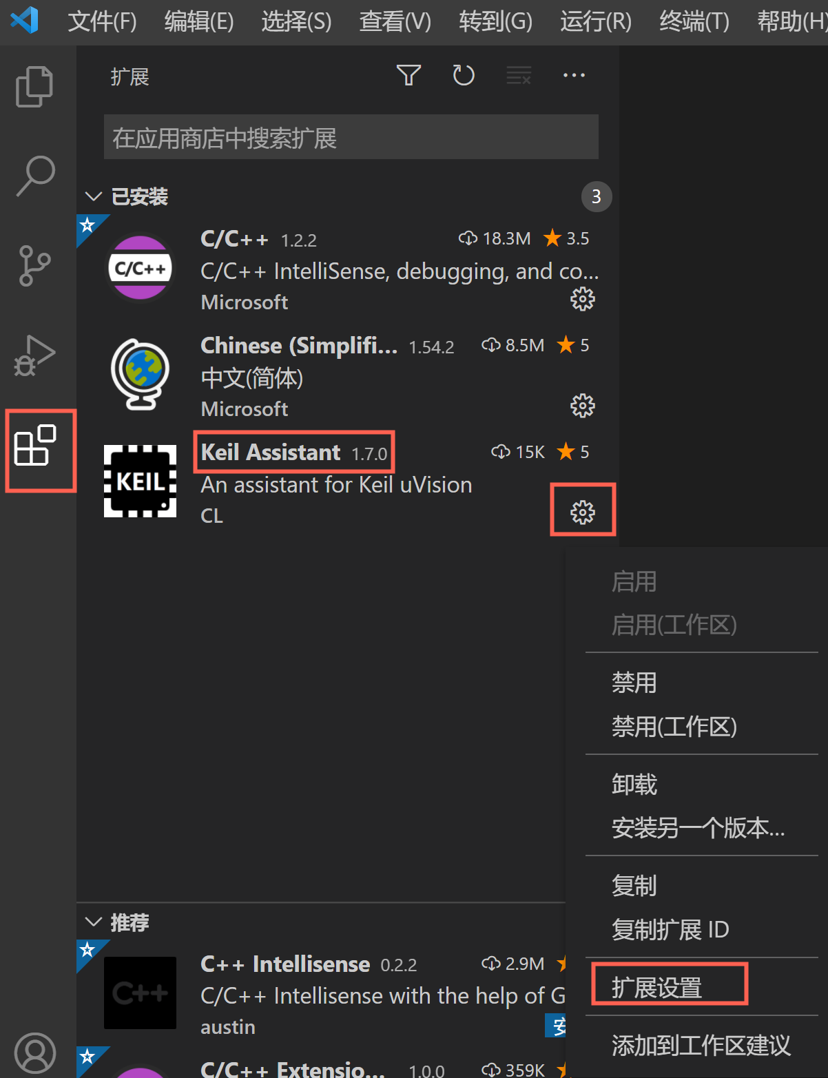 VSCode作为MDK代码编辑工具_vs code mdk-CSDN博客