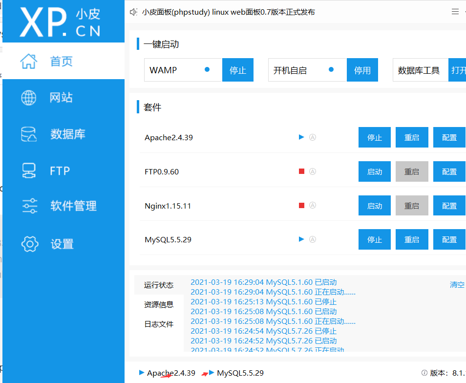 phpStudy解决mysql 启动后又自动关闭问题方法_php的mysql开启后自动关闭-CSDN博客