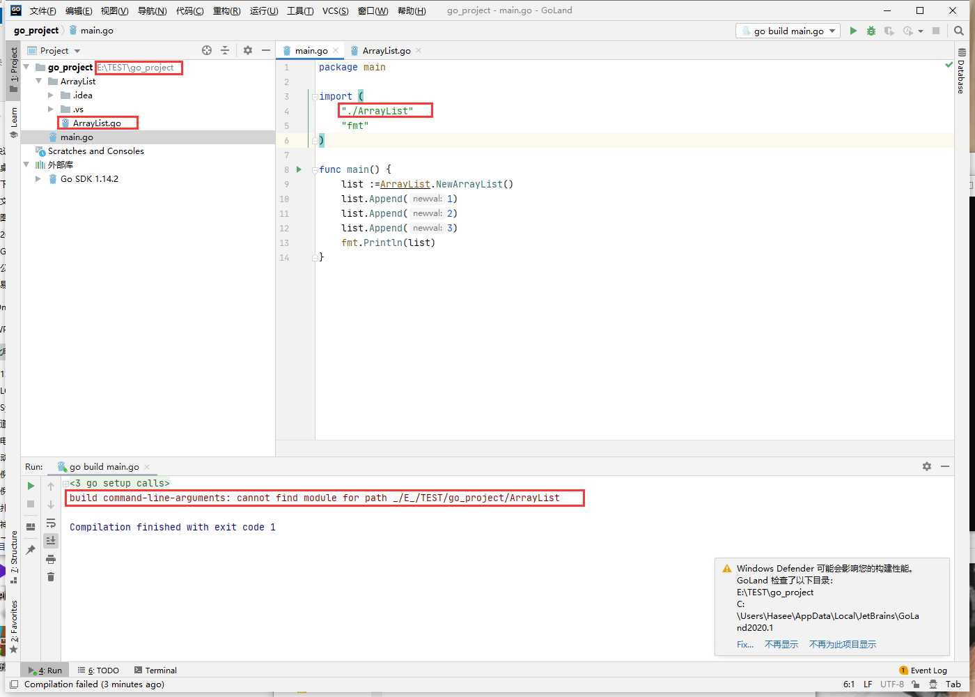Go找不到本地模块问题排查_go模块找不到方法-CSDN博客