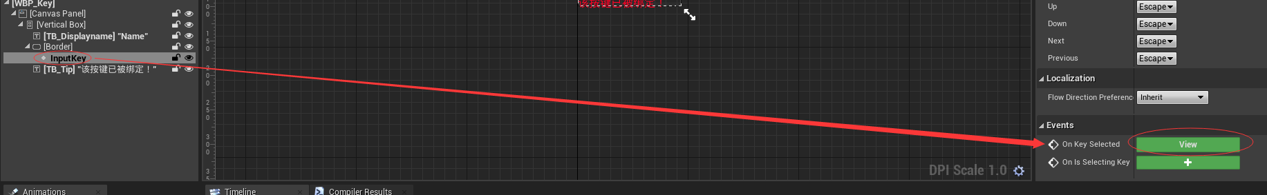UE4 UI实现改键功能_ue4打包后更改input-CSDN博客
