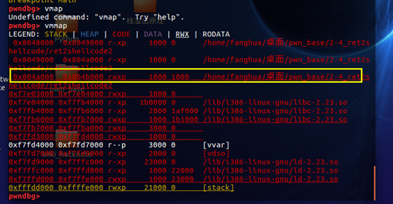 Ret2shellcode和NX保护机制_nx disable-CSDN博客