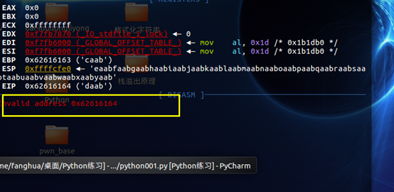 Ret2shellcode和NX保护机制_nx disable-CSDN博客