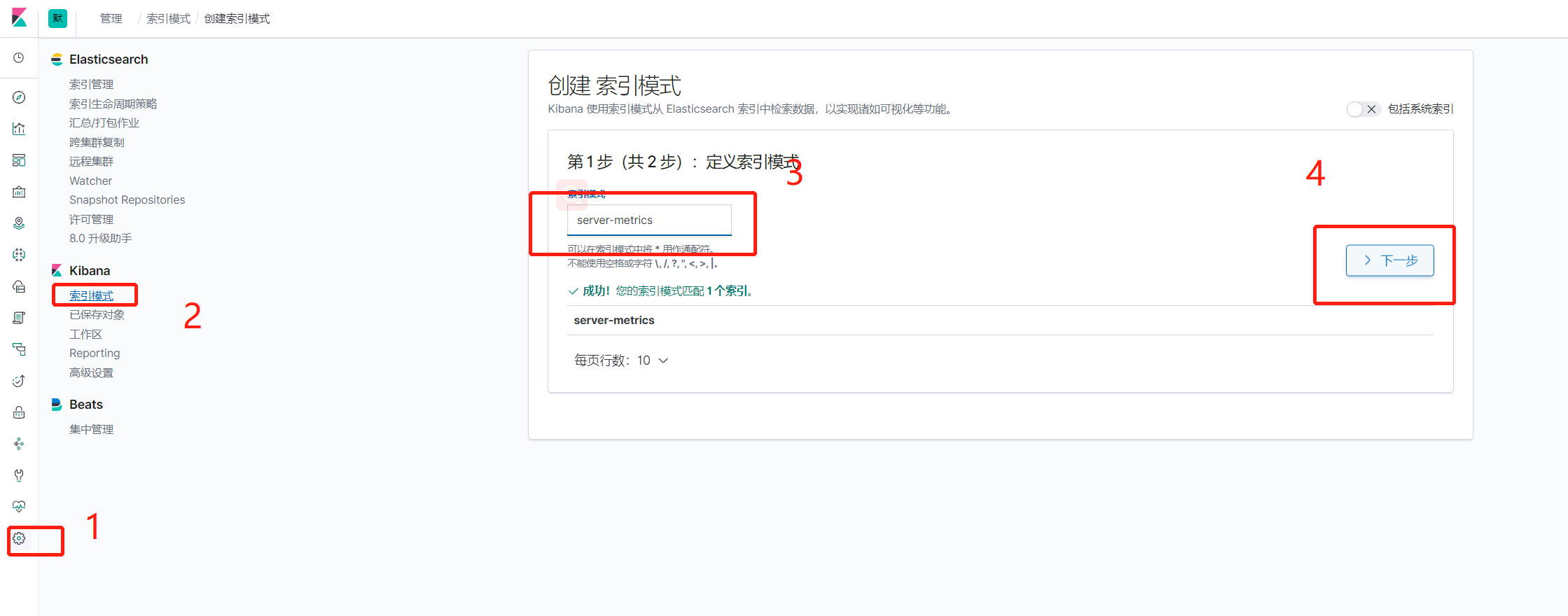 Elasticsearch 用机器学习实现时序数据的异常检测（上） 时序数据识别 Csdn博客