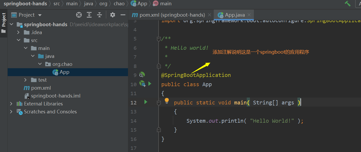 IDEA不利用spring Initializr创建springboot，而是手动创建springboot 更深刻理解springboot的结构_在idea不用spring ...