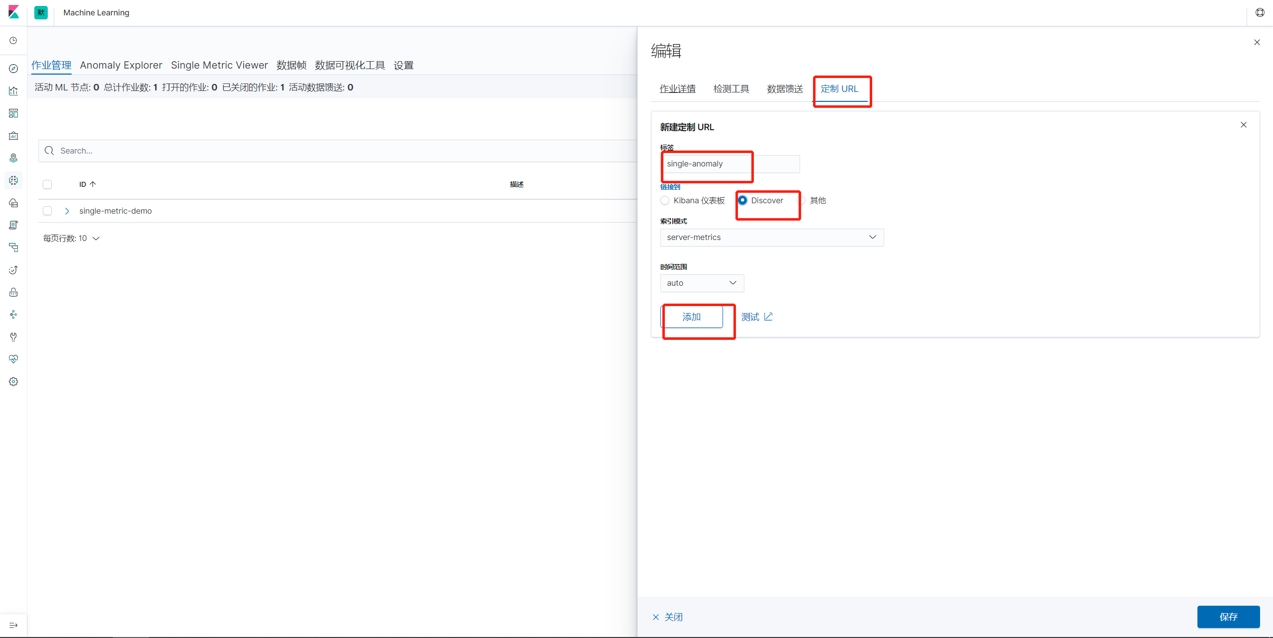 Elasticsearch 用机器学习实现时序数据的异常检测（上） 时序数据识别 Csdn博客