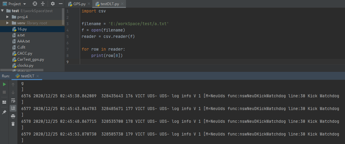 dlt文件转txt文件详细教程_dlt-convert-CSDN博客