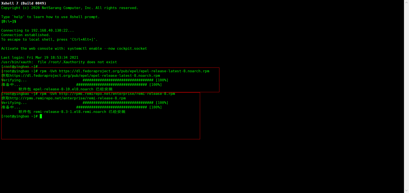 Centos8中安装php74的方法与如何升级php的解决方案centos8 升级php74 Csdn博客 