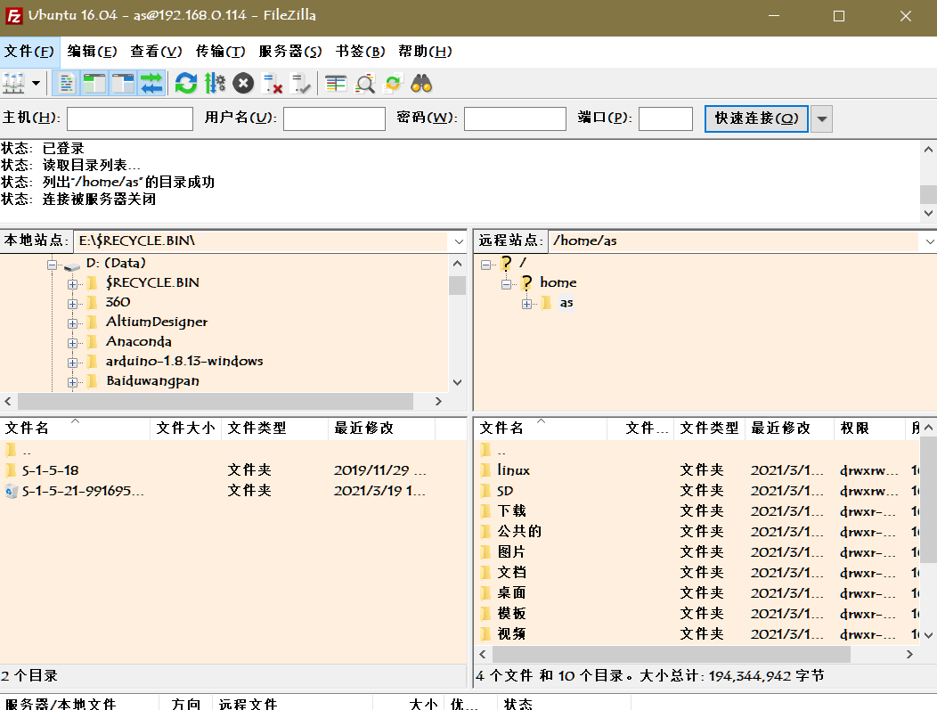 树莓派的远程操控与远程文件传输(Xshell与FileZilla)_filezilla和xshell区别-CSDN博客