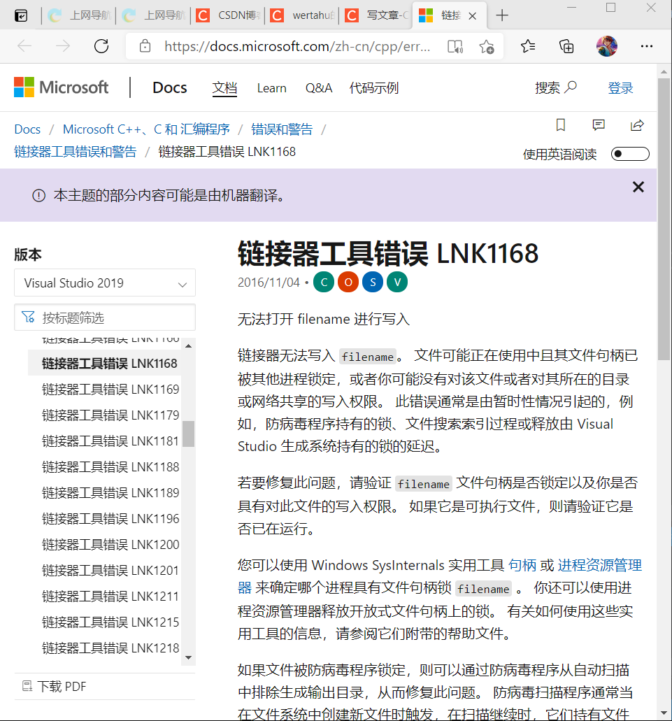 错误 LNK1168 无法打开 C:\Users\huzx\source\repos\数据结构代码\Debug\栈的基本操作.exe 进行写入_严重性代码说明项目文件行禁止显示状态详细信息 ...