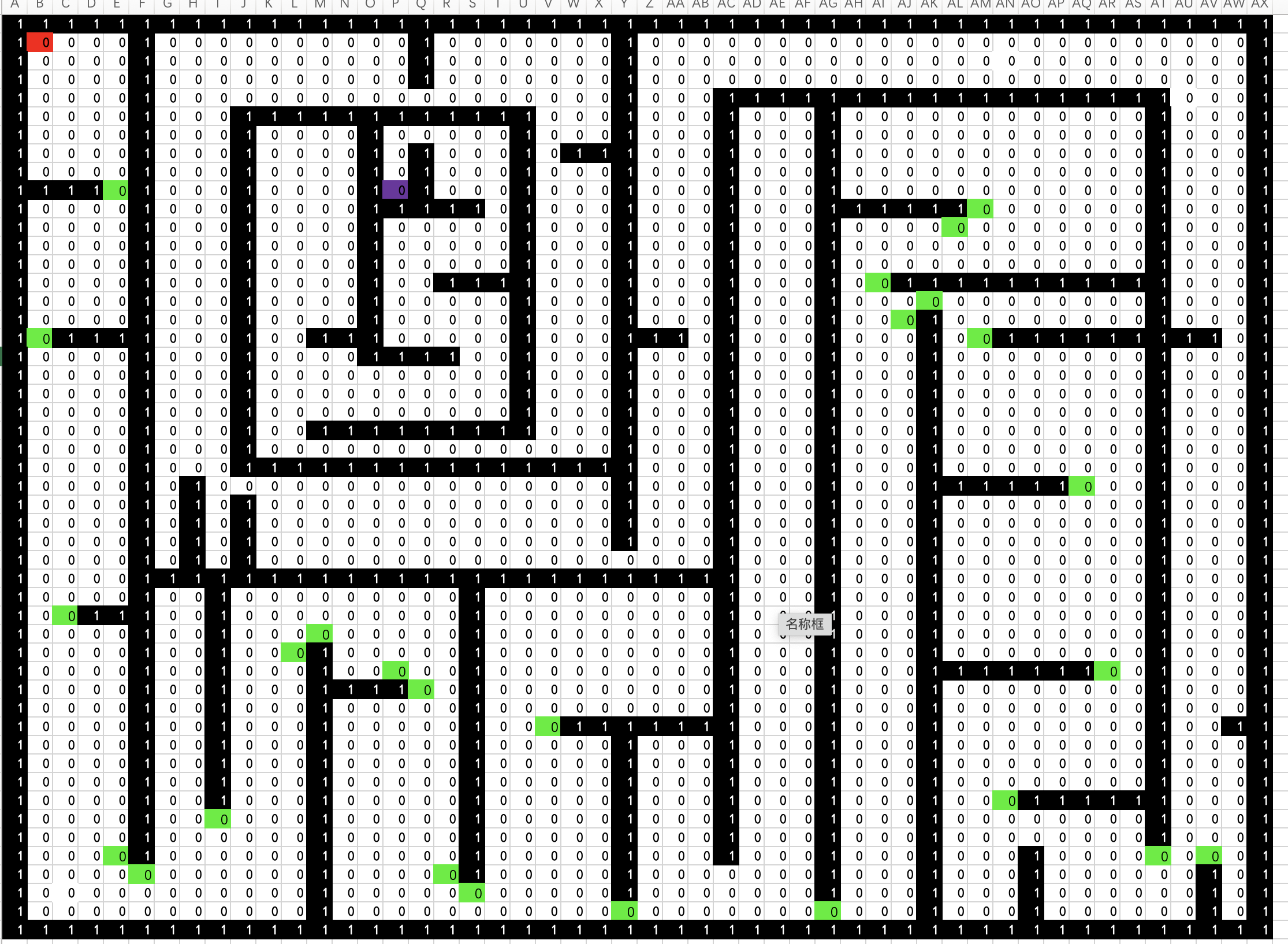 「游戏」寻路算法之A Star算法原理及实现_游戏自动寻路算法-CSDN博客