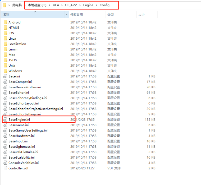 UE4引擎缓存清理_ue4cc-windows是什么-CSDN博客