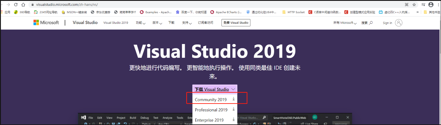 UE4安装以及vs2019的安装_ue vs2019-CSDN博客