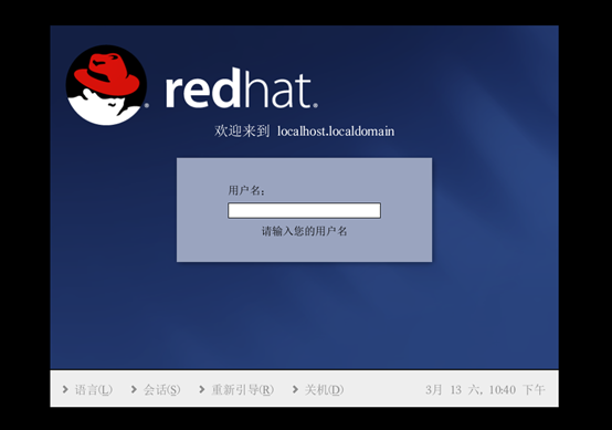 Linux操作系统——RedHat版本详细安装教程_3.linux(redhat)操作系统安装成功截图-CSDN博客