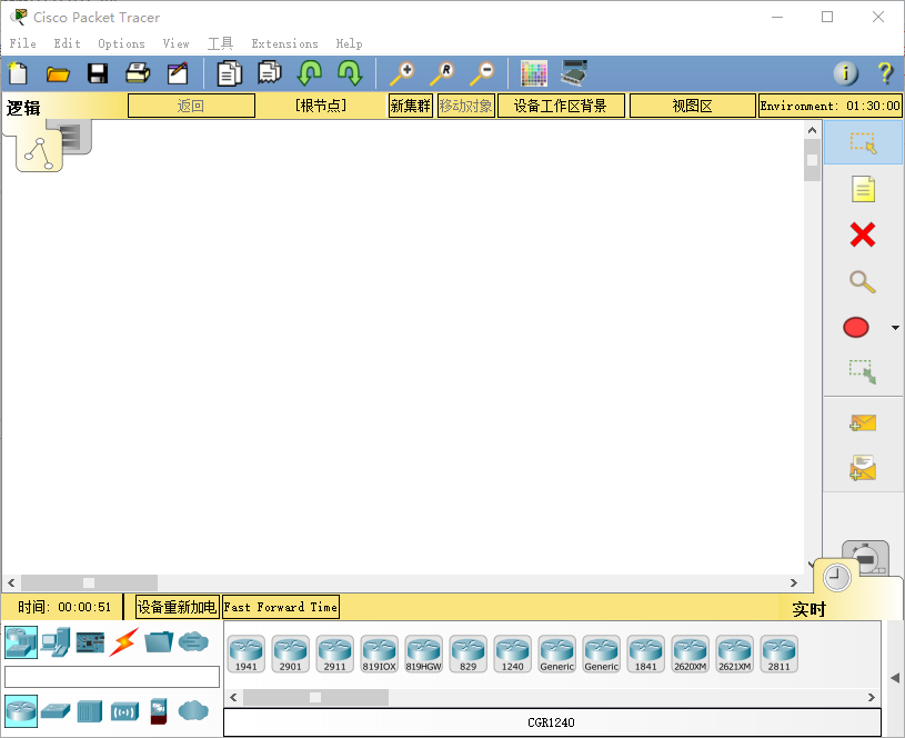 思科模拟器的简单安装和使用_chinese.ptl-CSDN博客