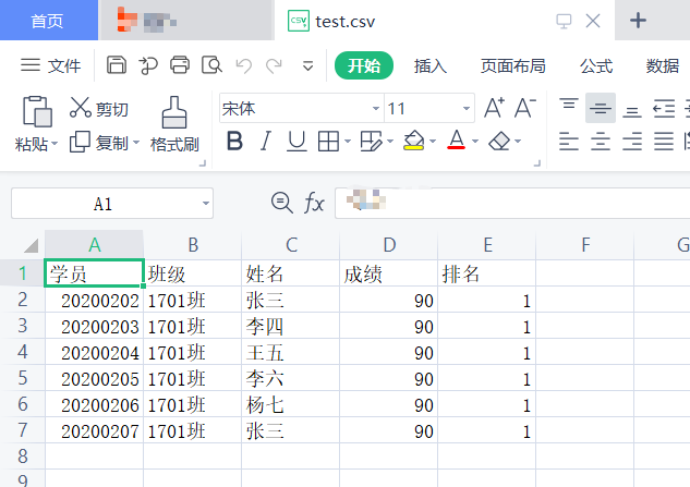 vue中导出csv格式表格_vue3setup导出的格式csv插件-CSDN博客