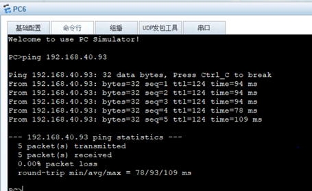 中小型企业网络配置_中小型企业网络拓扑图及配置-CSDN博客
