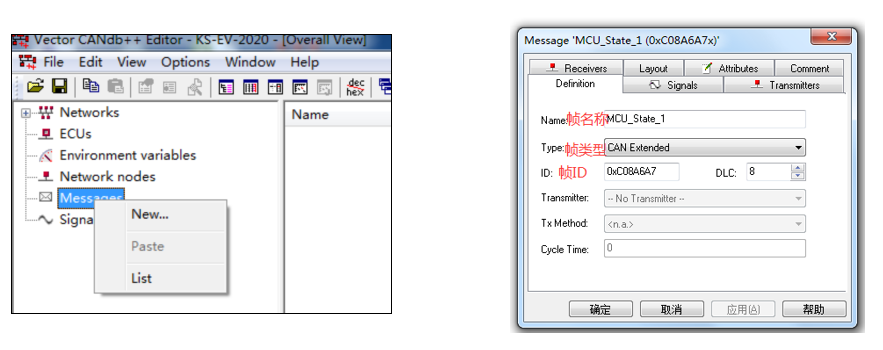 DBC file writing overview and CANoE use DBC analysis signals - Programmer Sought
