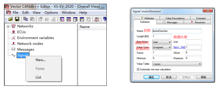 DBC file writing overview and CANoE use DBC analysis signals - Programmer Sought