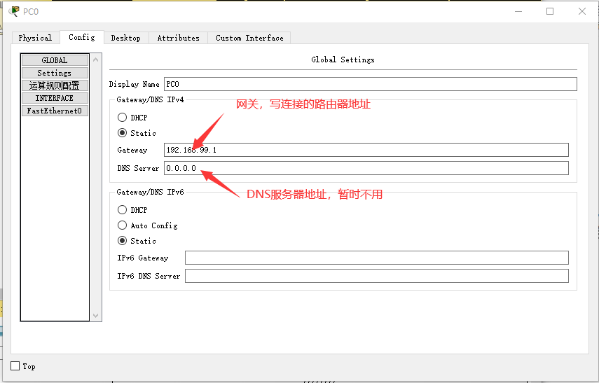 思科模拟器的简单安装和使用_chinese.ptl-CSDN博客