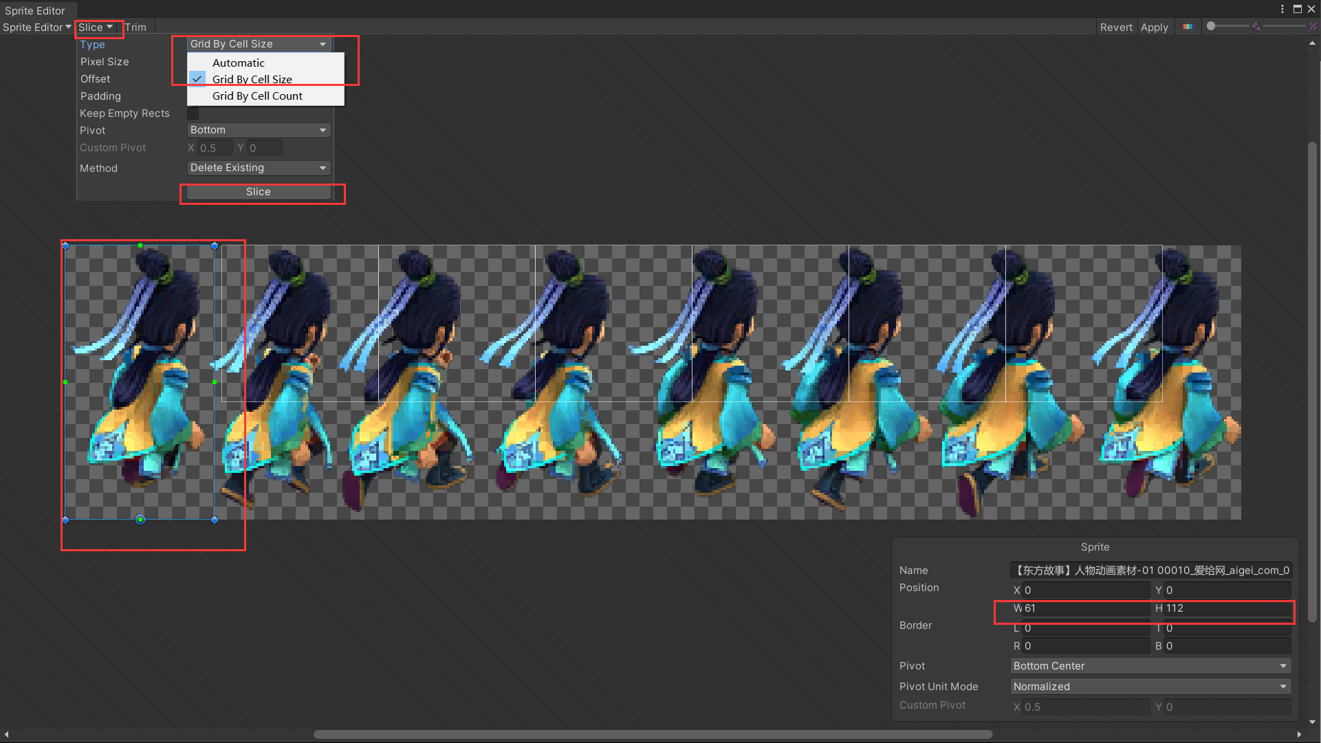 Unity 帧动画-CSDN博客