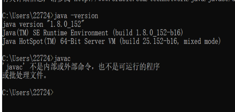解决jdk配置cmd中无法识别javac问题_无法将“javac”项识别-CSDN博客