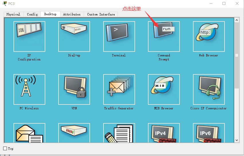 思科模拟器的简单安装和使用_chinese.ptl-CSDN博客