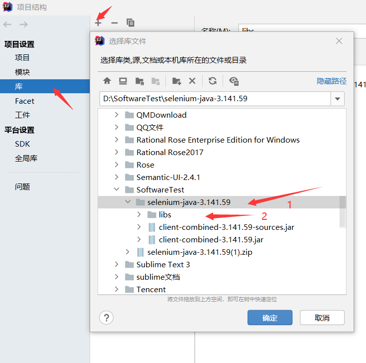 使用IDEA配置selenium时报错java.lang.NoClassDefFoundError: com/google/common/collect/ImmutableMap_为什么电脑 ...