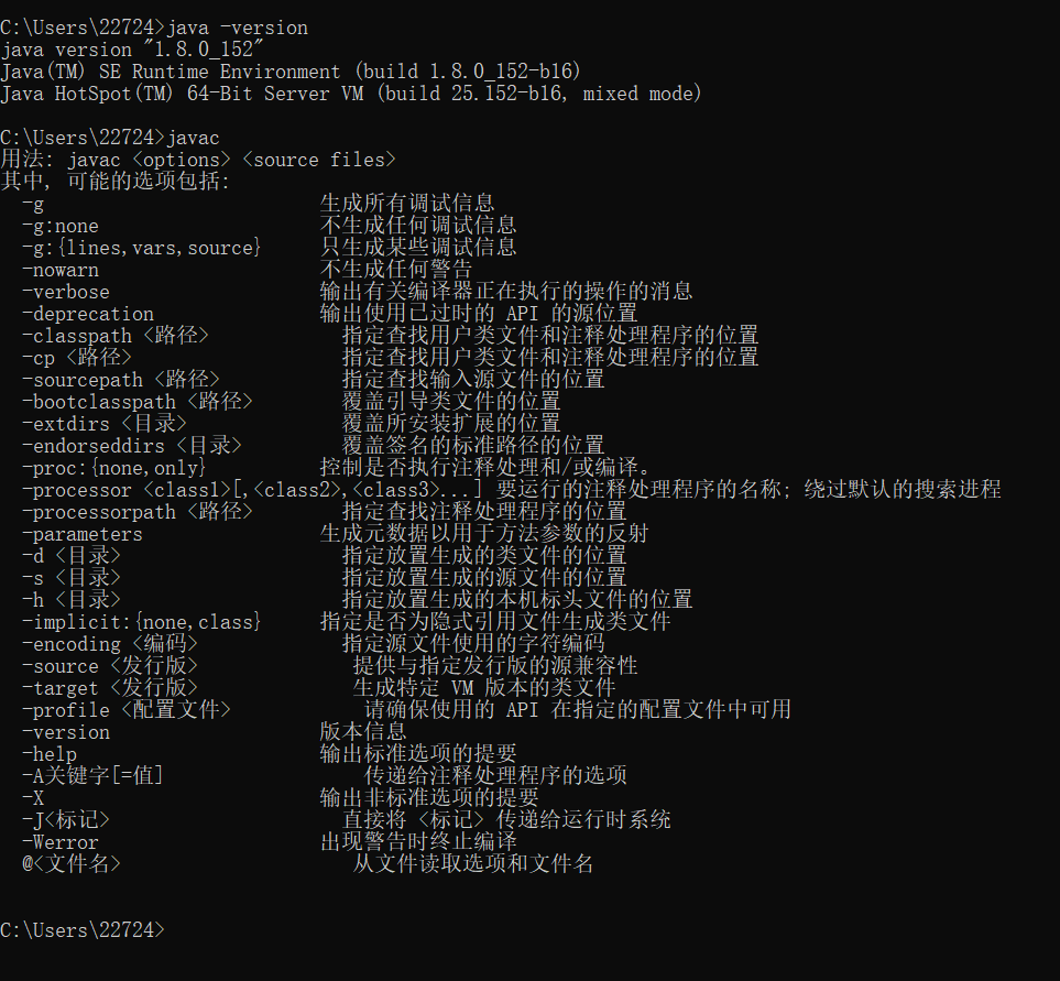 解决jdk配置cmd中无法识别javac问题_无法将“javac”项识别-CSDN博客