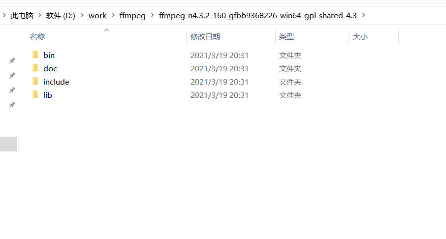 vs2017+ffmpeg 环境搭建_windows下vs2017创建ffmepg项目-CSDN博客