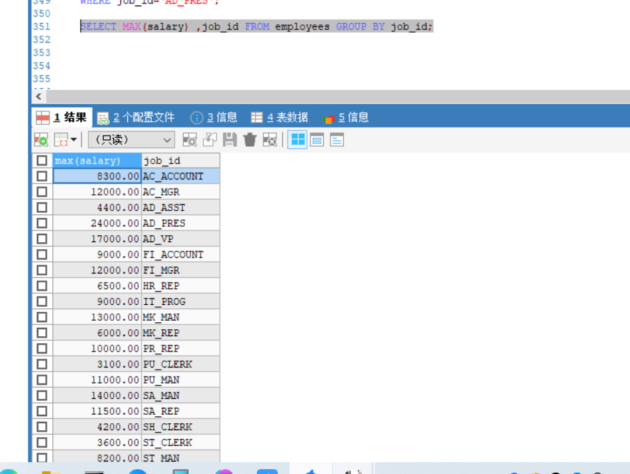 SQL语法之分组函数，分组查询（进阶5）and连接查询（sql92语法进阶6）_sql分组可以用and吗-CSDN博客