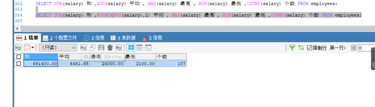 SQL语法之分组函数，分组查询（进阶5）and连接查询（sql92语法进阶6）_sql分组可以用and吗-CSDN博客