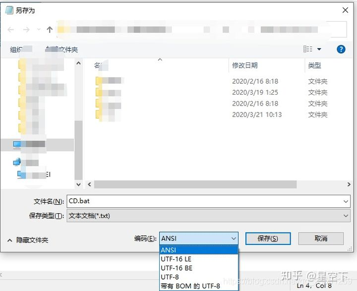 Windows10 bat批处理删除 快速打开文件夹 固定到开始菜单或任务栏_bat的快捷方式怎么添加到开始莱单-CSDN博客