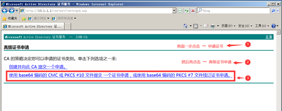 在虚拟机中制作CA数字证书_企业ca虚拟机怎么做-CSDN博客