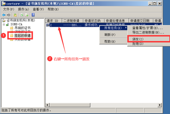 在虚拟机中制作CA数字证书_企业ca虚拟机怎么做-CSDN博客