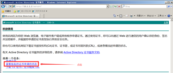 在虚拟机中制作CA数字证书_企业ca虚拟机怎么做-CSDN博客