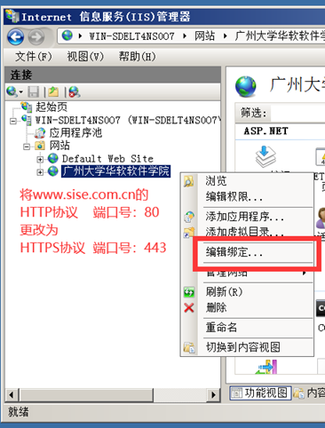 在虚拟机中制作CA数字证书_企业ca虚拟机怎么做-CSDN博客