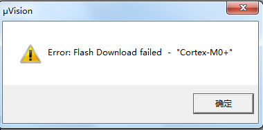 STM32 flash download fail，can not connect target 错误的解决方法_can not connect to target-CSDN博客
